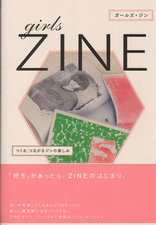 Girls Zine 2
