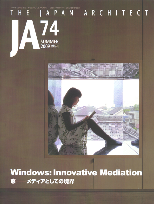 Ja 74: Windows-Innovative Mediation