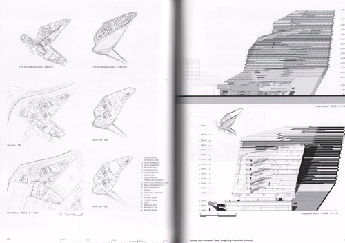 Zaha Hadid (Tokyo Opera City Art Gallery)