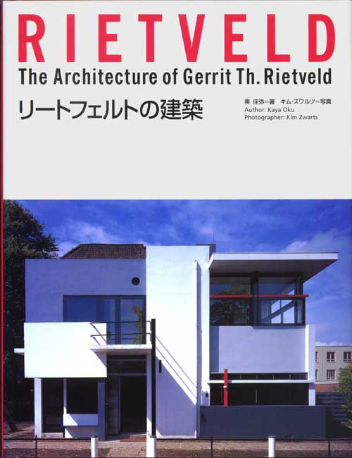 The Architecture of Gerrit Rietveld