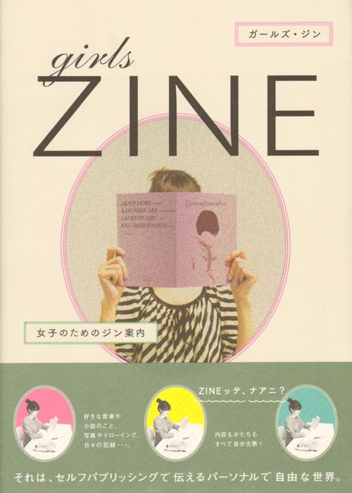 Girls Zine